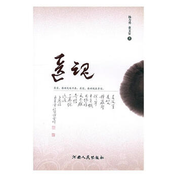 包邮：医魂 传记   图书
