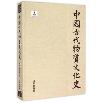 卷轴画(宋)/中国古代物质文化史 韩刚//黄凌子  书籍