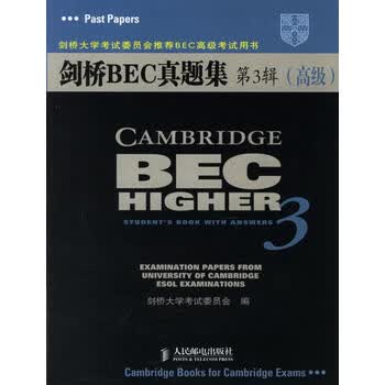 剑桥BEC真题集:第3辑() 剑桥大学考试委员会 人民邮电出版社 9787115152664 外语学