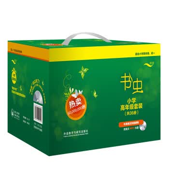 书虫·牛津英汉双语读物：小学高年级套装（小学高年级、初一 套装共36册 附MP3光盘5张）