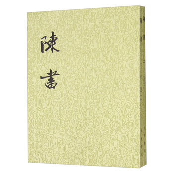 陈书全2册 繁体竖排平装文言文版 二十四史繁体竖排系列 陈书繁体竖排(唐)姚思