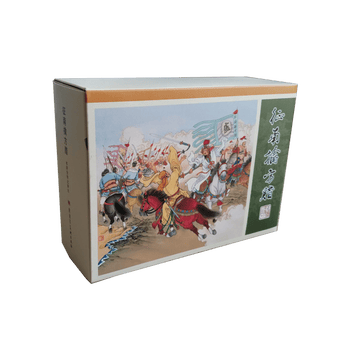 【现货】九轩 水浒全传 征南擒方腊 第39集 连环画小人书 50开小精 黑龙江美术出版社 绢版砖头