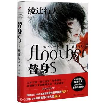 替身S