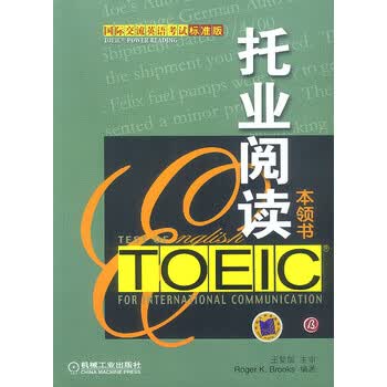 托业阅读本领书:Toeic Power Reading【正版图书】