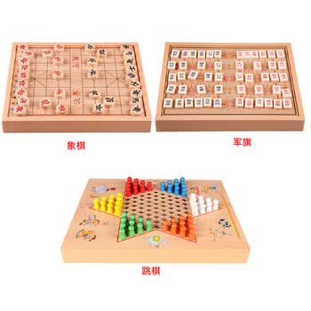跳棋飞行棋五子棋斗兽棋桌面游戏多功能棋儿童学生益智木制玩具 【合盖款三合一】：军棋+象棋+跳棋