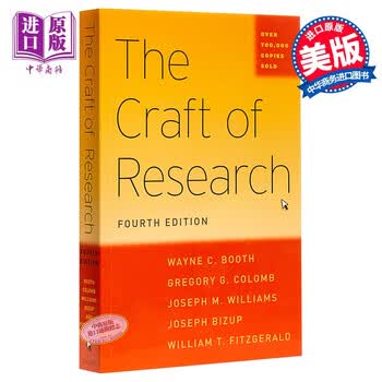 韦恩.布斯:研究是一门艺术（第四版） 英文原版 The Craft of Research