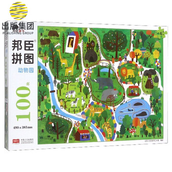 动物园(6岁+)/邦臣拼图