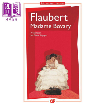 法文版 福楼拜 包法利夫人 Madame Bovary 法文原版 Gustave Flaubert