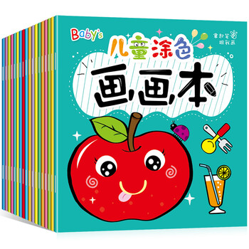 幼儿园宝宝图画本凹槽画画书趣味简笔画反复使用儿童画画本 【收藏加够正常发货】儿童涂色画画本随机9本