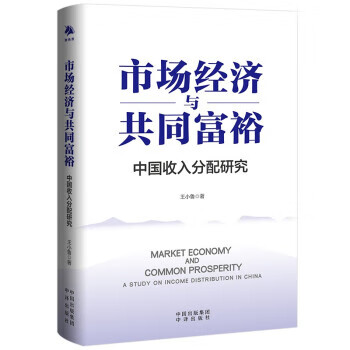 明治维新 陈杰 陕西人民出版社 9787224128291