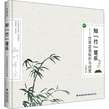 知