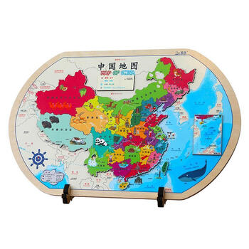 中国地图木质磁力拼图 中图北斗 著