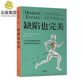 缺陷也完美