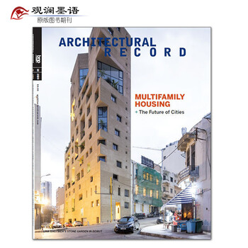 Architectural Record 2020年10月 美国建筑实录杂志
