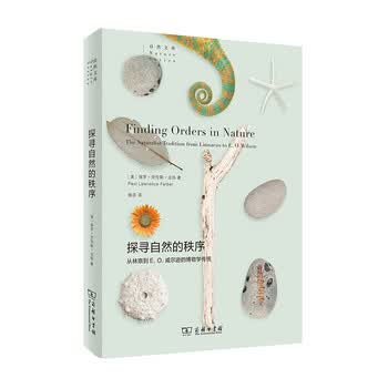 探寻自然的秩序/自然文库 Paul Lawrence Farber