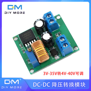LM2587S可调升压模块直流DC-DC 3V-35V转4V-40V5V12V24升压板电源【图片 价格 品牌 报价】-京东
