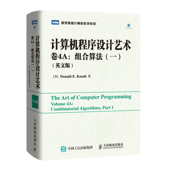 计算机程序设计艺术 卷4A 组合算法一 英文版