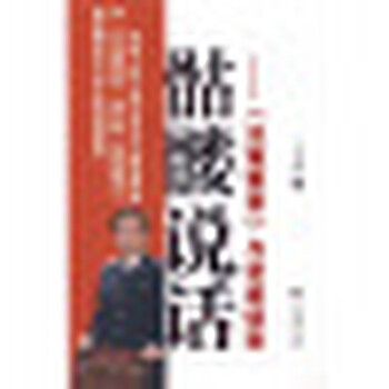 骷髅说话：《洗冤集录》与奇案侦查 【正版书】