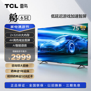 智能电视选购网 - 智能电视参数收集、测评、对比、选购网站