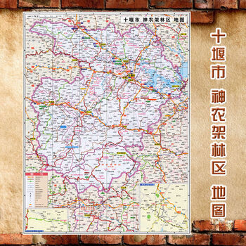 2021新款 十堰市 神农架林区地图墙贴 交通行政区划图 海报 120-90cm（高X宽） 相纸（有配送专业胶不伤墙）