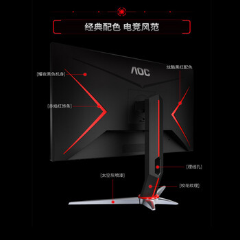深度测评剖析aoc27g2和27g3哪个好？对比有区别没有？体验揭秘分析！--小鼠好物评测