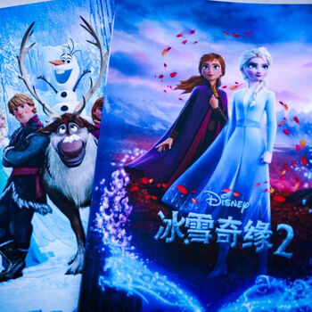 冰雪奇缘台词本字幕本剧本1-2部 第二部 彩色版