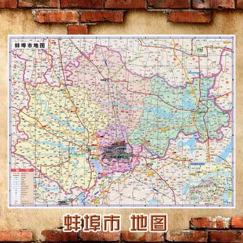 2021新款 超大巨幅 蚌埠市墙贴 交通行政区划图 装饰画海报地图 105-140cm（高X宽） 相纸（有配送专业胶不伤墙）