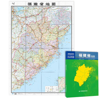 全新修订-福建省地图（盒装折叠）-中国分省系列地图 尺寸：0.749米*1.068米