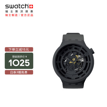 【斯沃琪SB03B100】斯沃琪（Swatch）瑞士手表 全新陶瓷腕表 BIG BOLD系列黑色 男女石英表SB03B100【行情 报价 价格 ...
