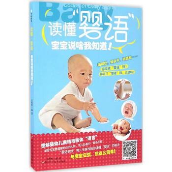 读懂