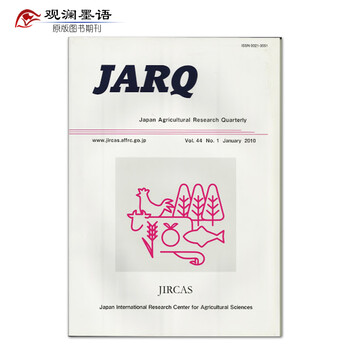 JARQ Japan Agricultural Research Quarterly 2018年10
