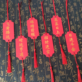 烫金许愿心愿卡办公室装饰祝福卡片发财树吊卡中国风端午节日挂件 时来运转6款混搭30张丝带+流苏