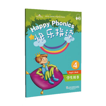 快乐拼读 学生用书4
