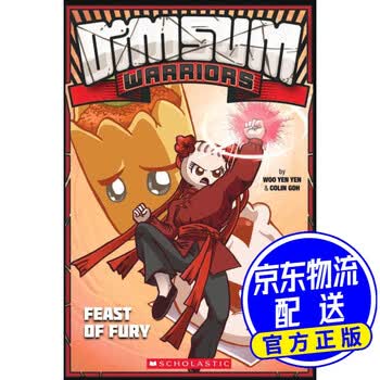 Dim Sum Warriors #2: Feast Of Fury 点心战士#2:愤怒的盛宴 进口