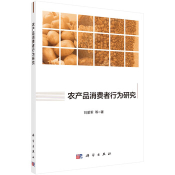 无货拍了不发货