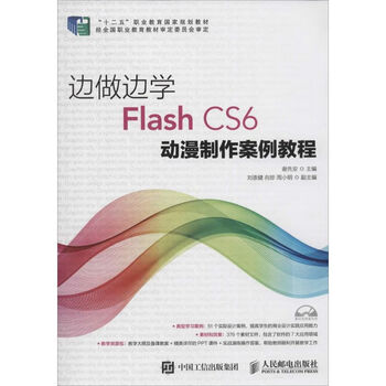 边做边学