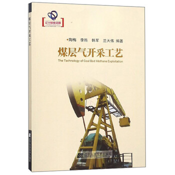 煤层气开采工艺