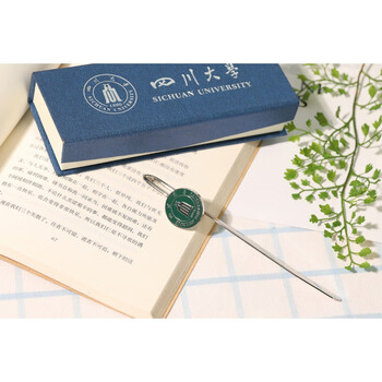 四川大学明信片 川大海报学生高考励志贺卡片创意礼品 川大明信片名校明信片 四川大学纪念品 四川大学金属书签 礼盒装