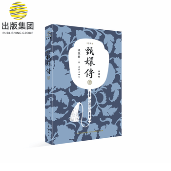 甄嬛传(1典藏版)