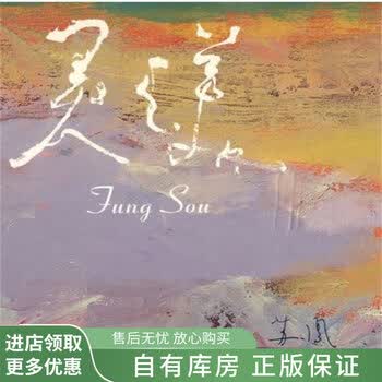 灵之美