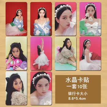 金智秀海报 全新写真JISOO周边墙贴墙纸壁纸高清挂画一套8张 卡贴(珍珠) 海报43X29cm 一套8张