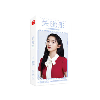 迪丽热巴关晓彤赵丽颖赵露思谭松韵杨紫杨颖虞书欣杨幂明信片周边 关晓彤明信片(封面随机)