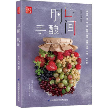 手酿,时间 张洁,双福  书籍