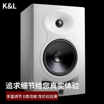 K&L Kali LP6 IN5 IN8 V2 lp8专业监听音箱 双分频三分频同轴音响 LP6 V2 白色(对装)+线+落架【图片 价格 ...