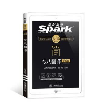 简专八翻译(180篇)