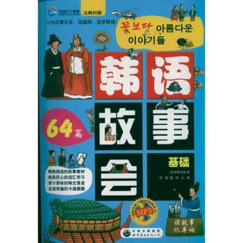 口语绝招 环球天下 朱红梅  书籍
