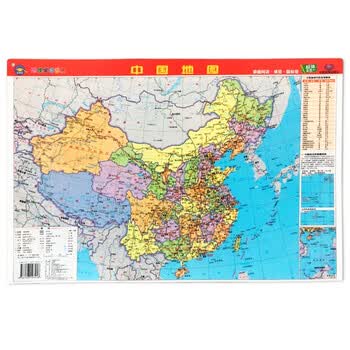 中国地图 世界地图 8开学生桌面阅读 正反双面防水撕不烂 金博优学习图典