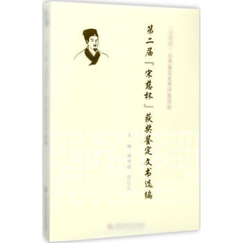 第二届