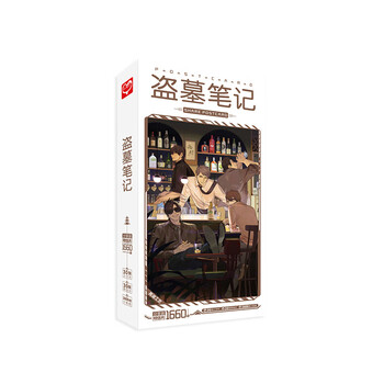 东方缘之空碧蓝航线明日方舟原神少女前线刀剑乱舞盗笔明信片周边 盗墓笔记明信片(封面随机)
