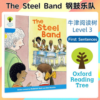 牛津阅读树绘本Oxford reading tree Level 3 The Steel Band